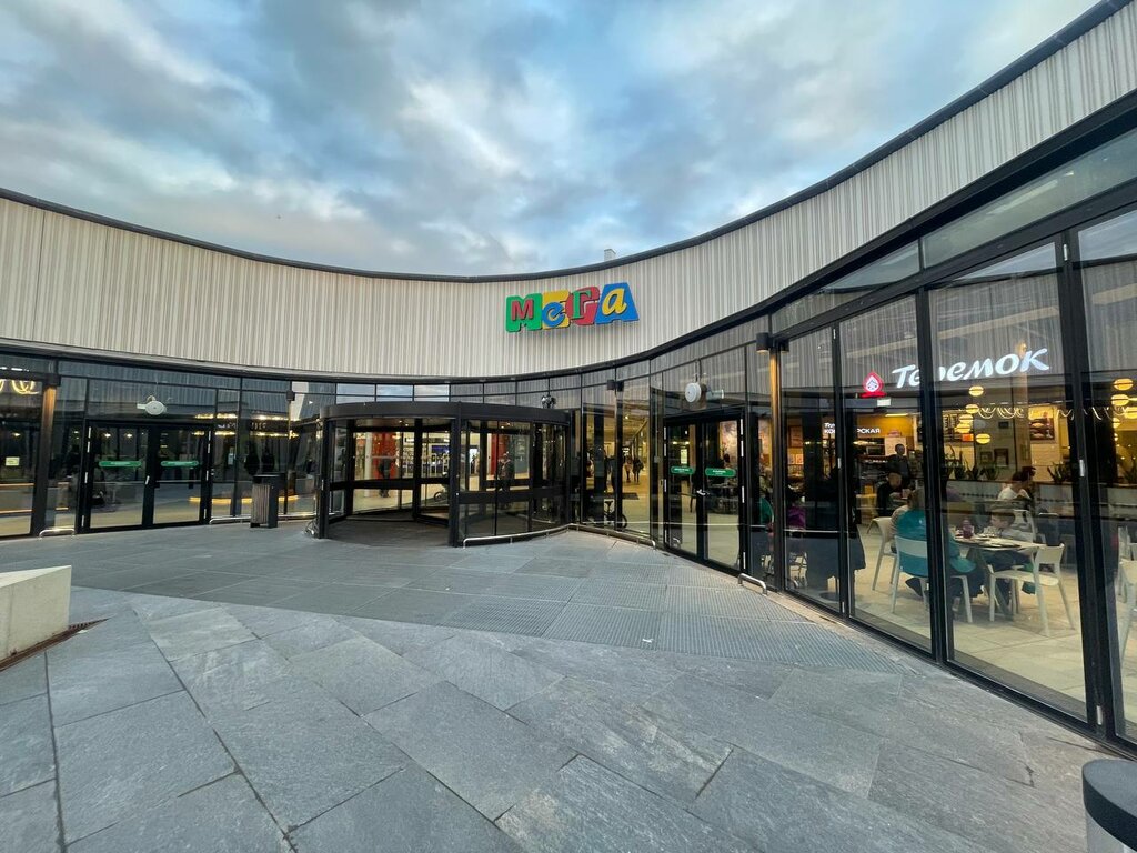 Giyim mağazası DeFacto, Kudrovo, foto