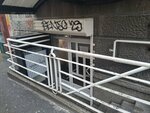 Nasa Visa (Belgrade County, Municipality of Stari Grad, Skadarska Street, 4), pasaport ve vize işlemleri  Belgrad'dan