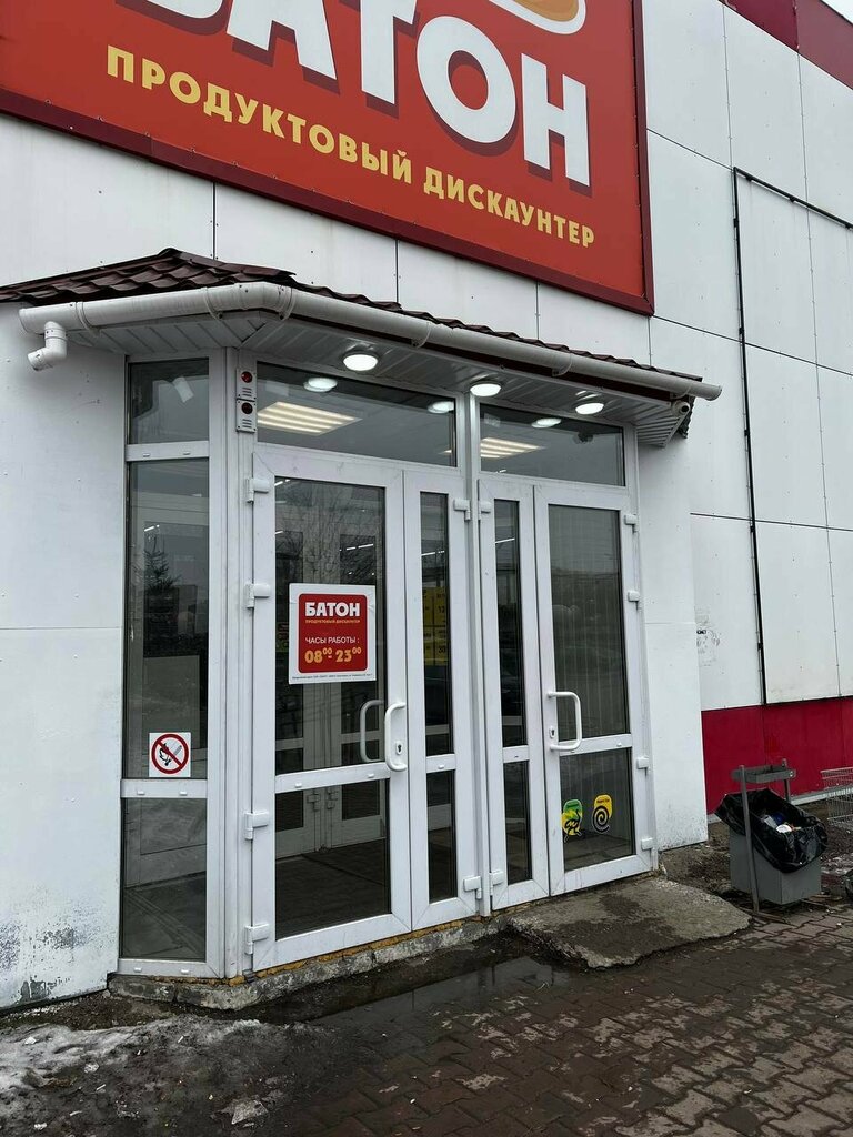 ATM'ler Т-Банк, Krasnoyarsk, foto
