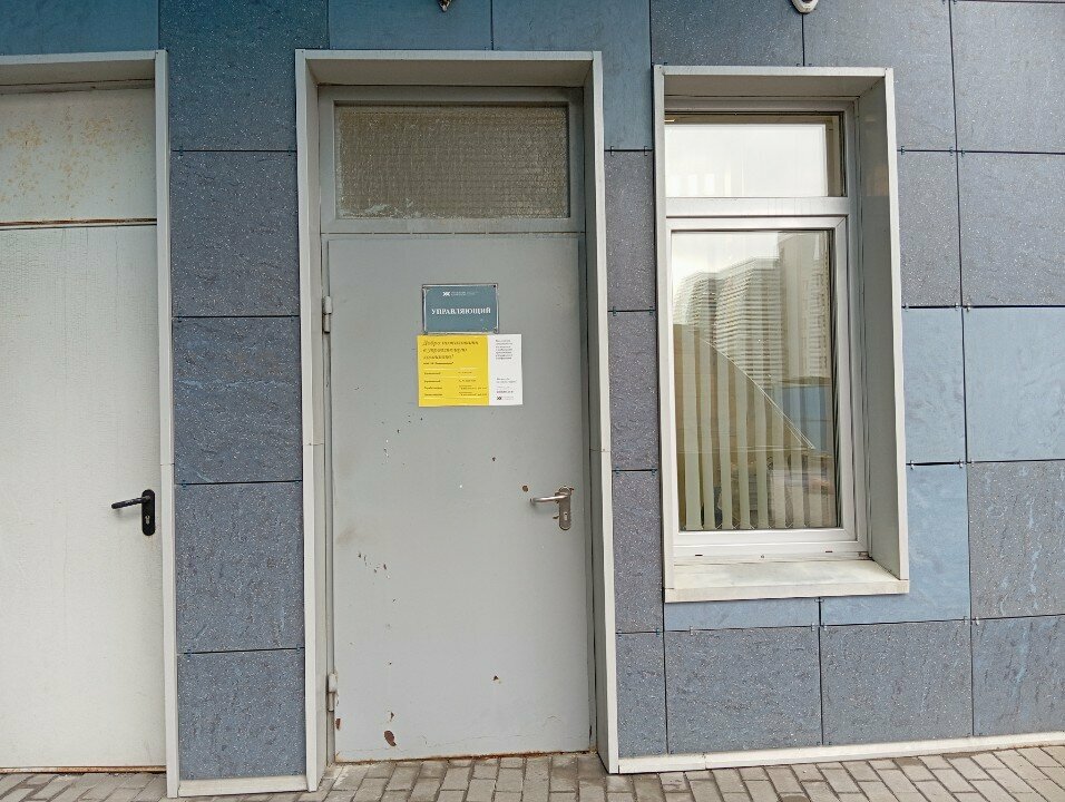 Bina, site yönetimi Tsn Sovremennik, Saint‑Petersburg, foto