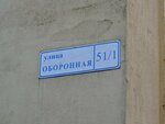 Дайвклуб (Bolshevikov Avenue No:51), dalış kulüpleri ve eğitim merkezleri