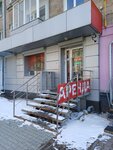 Квартирное бюро (Blyukhera Street No:8), otel  Novosibirsk'ten
