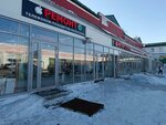 Case Mobile (Aeroflotskaya ulitsa No:8), telefon tamir servisi  Surgut'tan