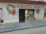 Алкоголь (Metekhi Street No:12), alkollü içecekler  Tiflis'ten