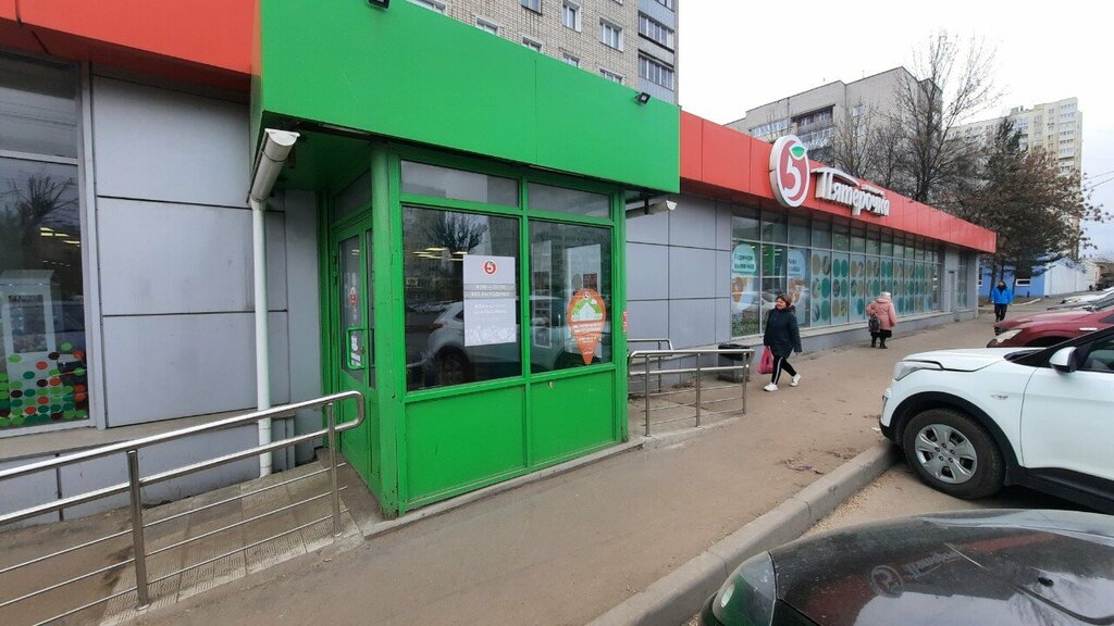 ATM'ler Т-Банк, İvanovo, foto
