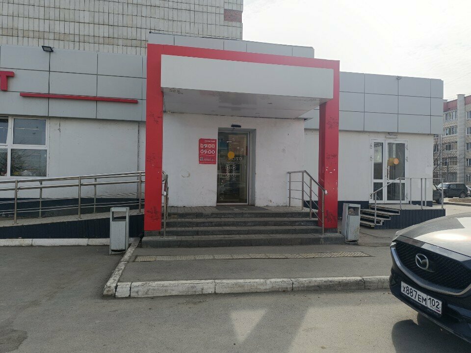 Ödeme terminali Т-Банк, Kazan, foto