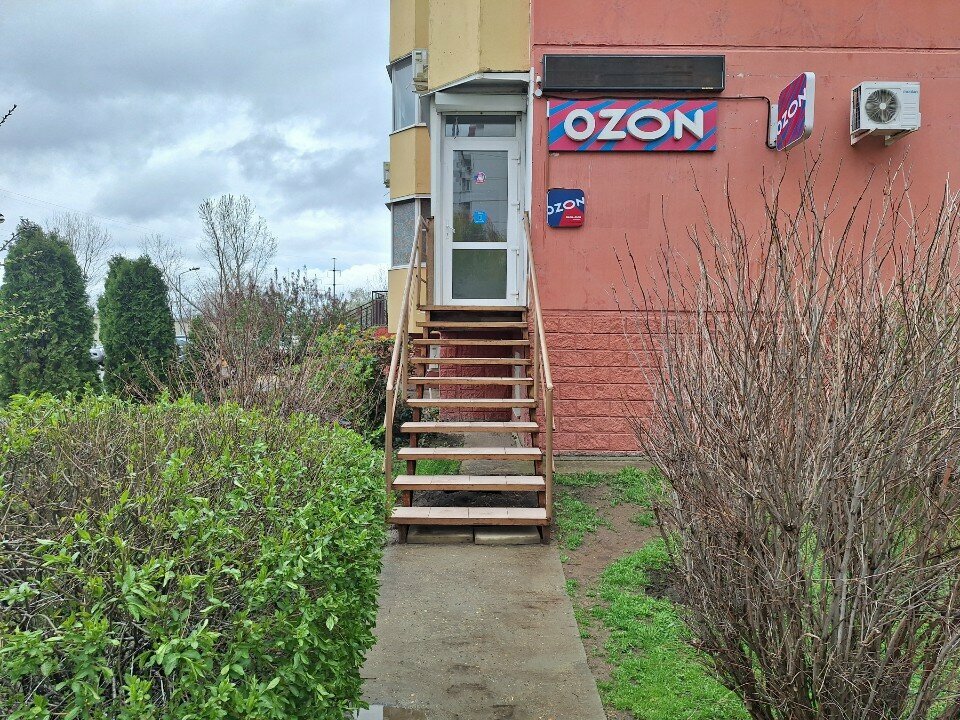 Teslimat noktası Ozon, Krasnodar, foto