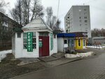Мастерская по ремонту обуви, зонтов и кожгалантереи (Moskovskaya Street No:151/2), ayakkabı tamiri  Kirov'dan