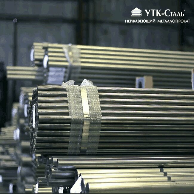 Hadde metal üretim ve satışı UTK-Stal', Başkurdistan, foto