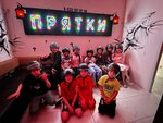 Темное место (Kommunisticheskiy prospekt No:28), lazer paintball  Kopeysk'ten