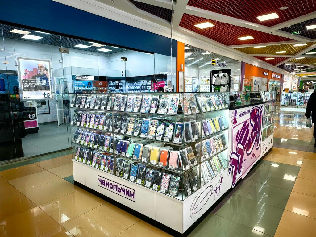 Cep telefonu aksesuarları Cheholchik, Balaşiha, foto