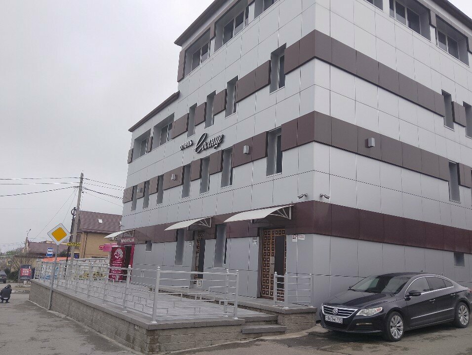 Otel The Sun, Krasnodarski krayı, foto