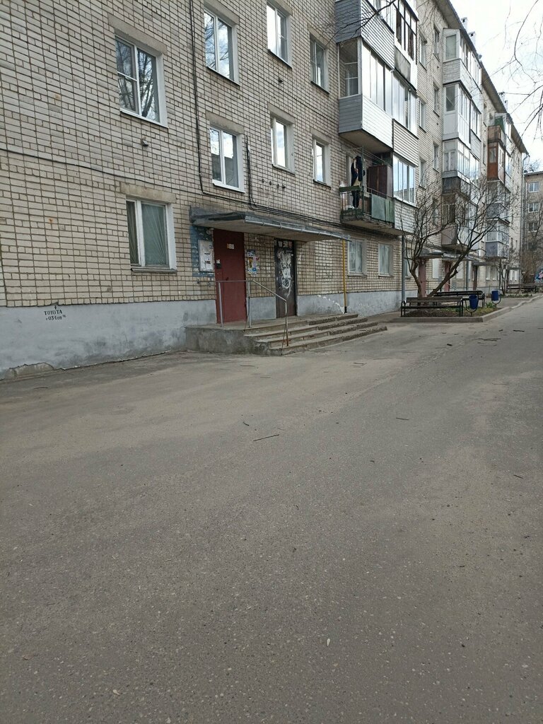 i̇kinci el araç Выкуп автомобилей, Yaroslavl, foto