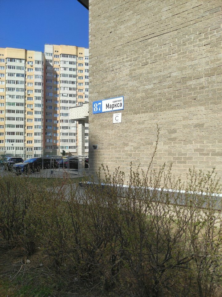 Yangın ekipmanları Npp Perspectiva, Obninsk, foto