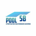 Pool58 (Yashinoy Street No:8), havuz ve su parkı inşaatı ve ekipmanları  Penza'dan