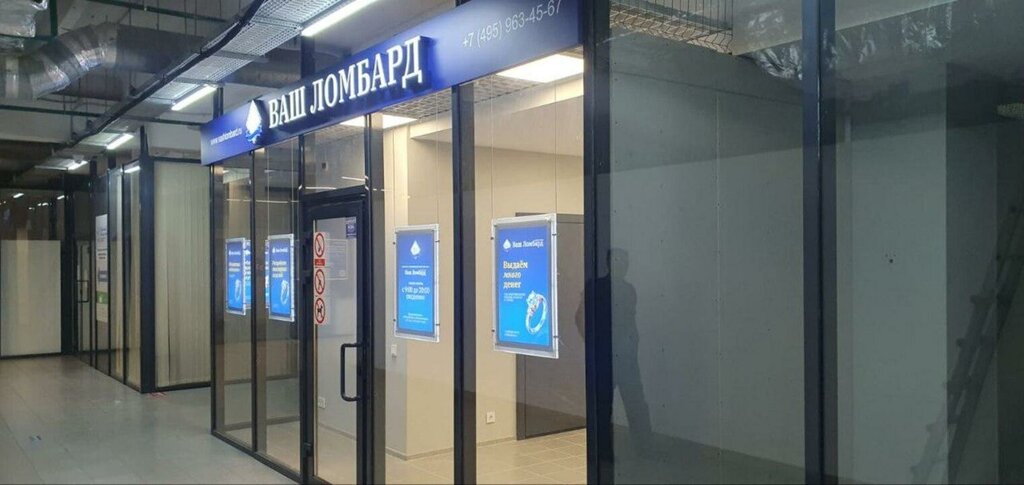 Rehincilik Vash lombard, Mytişçi, foto