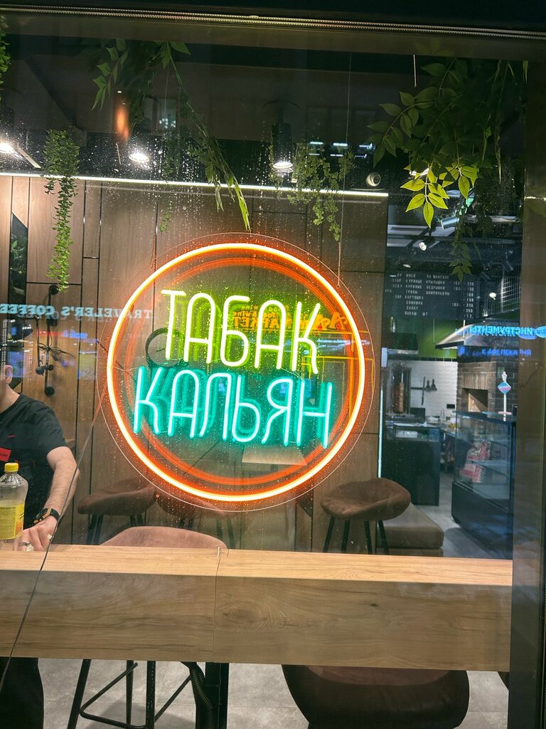 Tütün, sigara mağazaları ТабаКальян, Moskova, foto