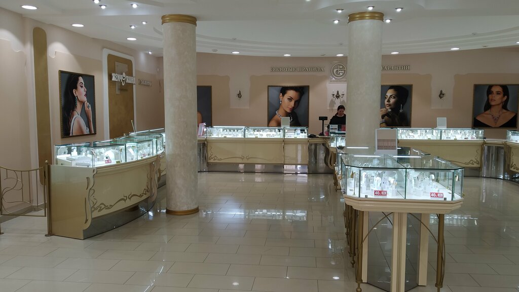 Kuyumcular Pearl, Lida, foto