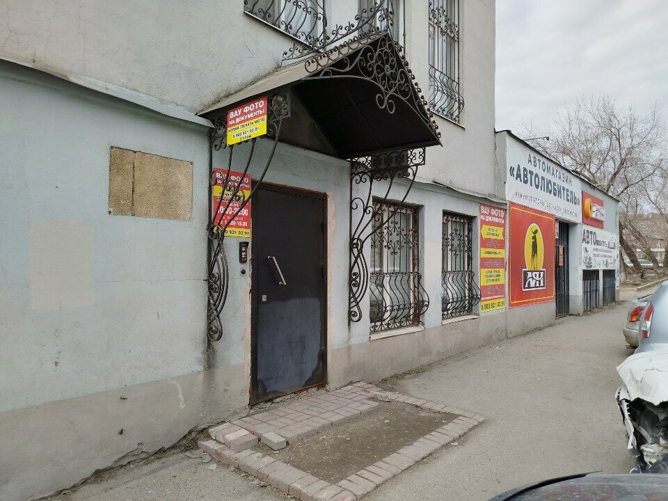 Manikür-pedikür The Girl House, Tomsk, foto