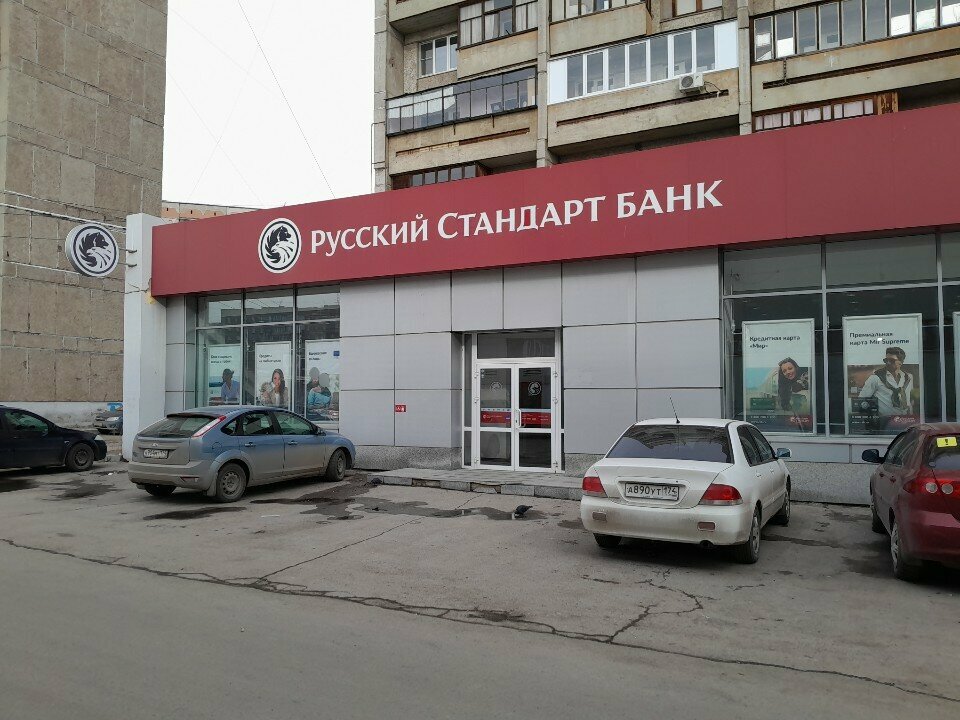 Para transferleri Золотая Корона, Magnitogorsk, foto