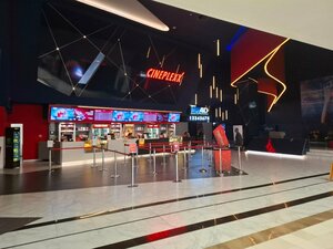 Cineplexx Promenada (Bulevar osloboђeњa No:119), sinemalar  Novi Sad'dan