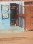 Konica (Luanda Province, Municipality of Kilamba Kiaxi, Golf II), fotokopi dükkanları  Loanda'dan
