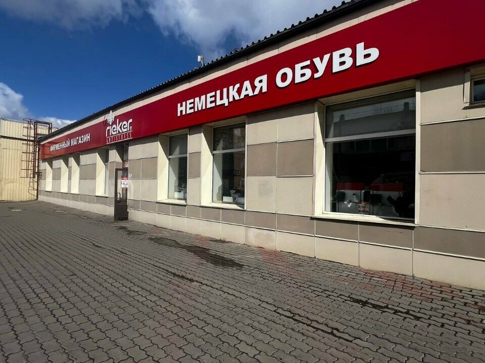 Ayakkabı mağazaları Rieker, Krasnoyarsk, foto