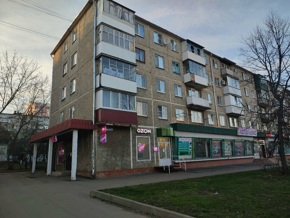 Teslimat noktası Ozon, Orel, foto
