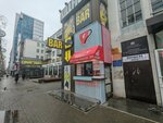 Грани (Vaynera Street No:9А), psikolojik eğitimler  Yekaterinburg'dan