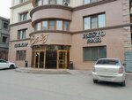Restaurant (Aǵybaı Batyr kóshesi No:101), karaoke kulüpleri  Astana'dan