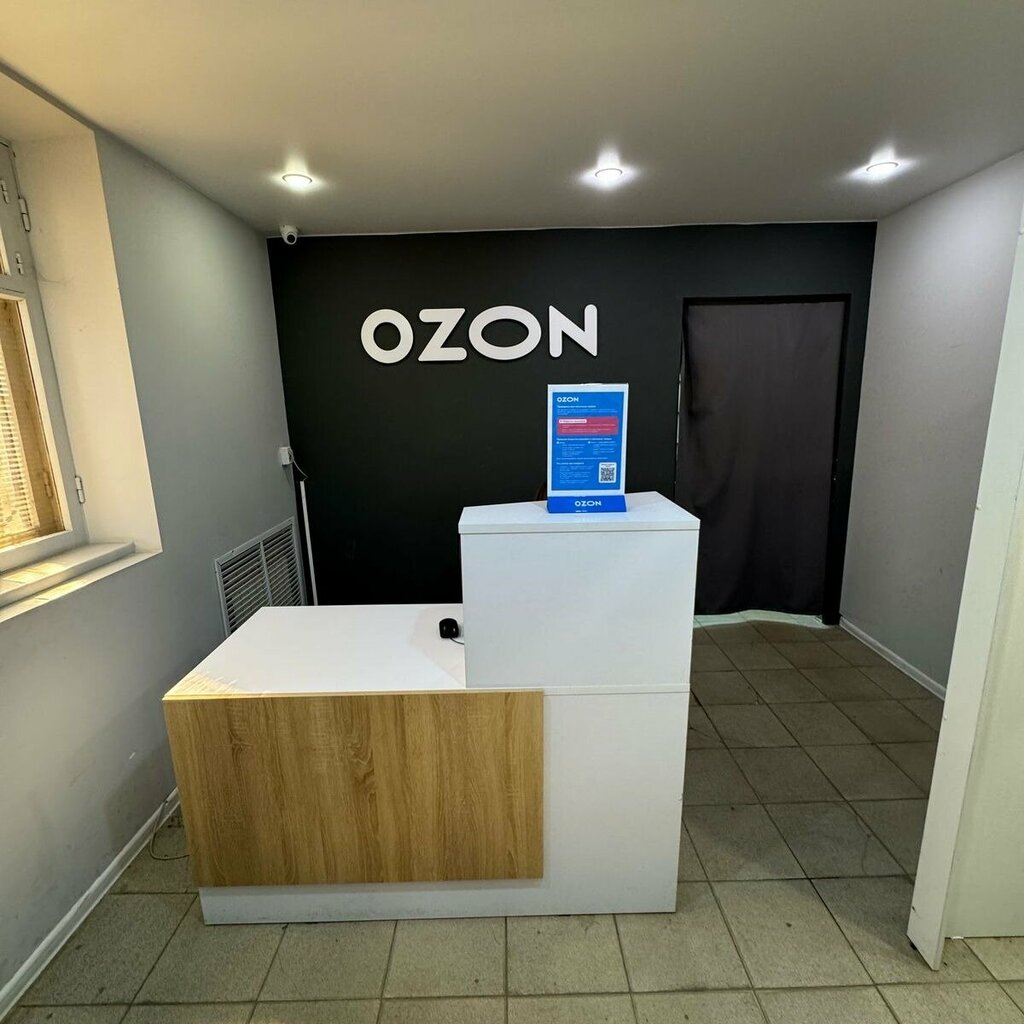 Teslimat noktası Ozon, Çeliabinsk, foto