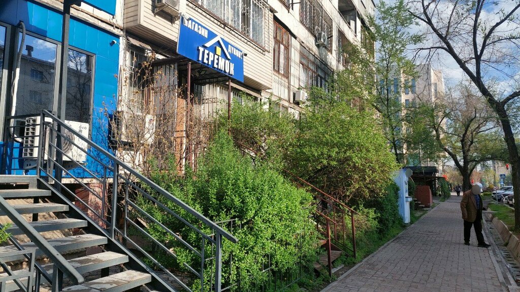 Mini-market Teremok, Bişkek, foto