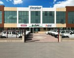 Eterplast (Fevziçakmak Mah., Yakamoz Cad., 1P), plastik ürün üreticileri  Konya'dan