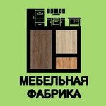 Mebelnaya fabrika (Komissarovskaya ulitsa No:9А, posyolok Komissarovo), mobilya fabrikaları  Kemerovo'dan
