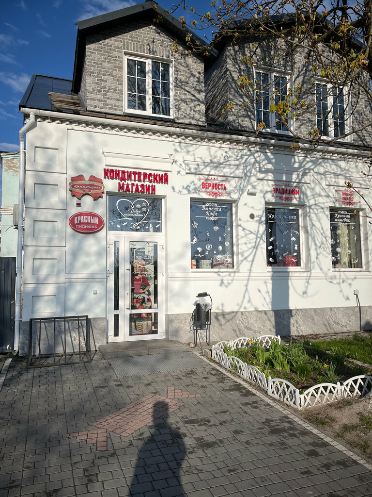 Market Красный пищевик, Pinsk, foto