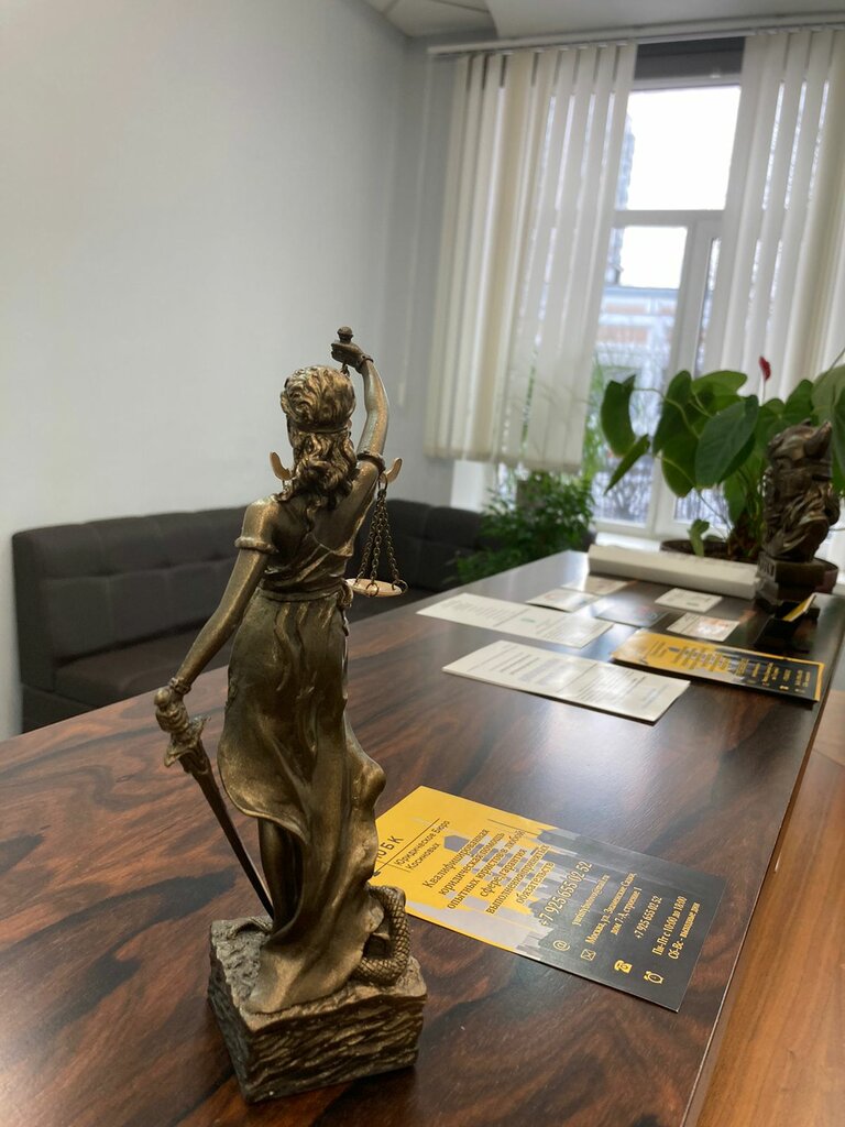 Hukuk büroları Юридическое бюро Косиновых, Moskova, foto