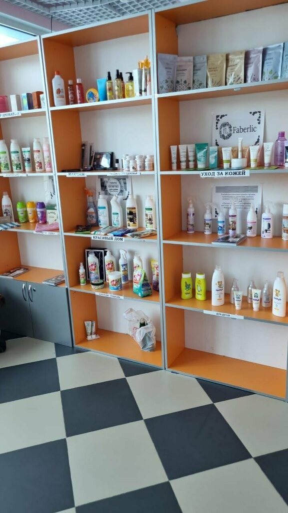 Kozmetik ürünleri ve parfümeri dağıtıcıları Faberlic, Kogalym, foto