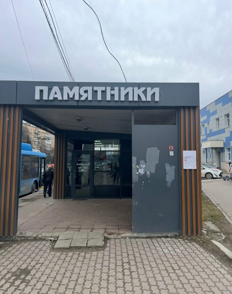 Heykel ve mezarlık taşı üreticileri Памятники, Himki, foto