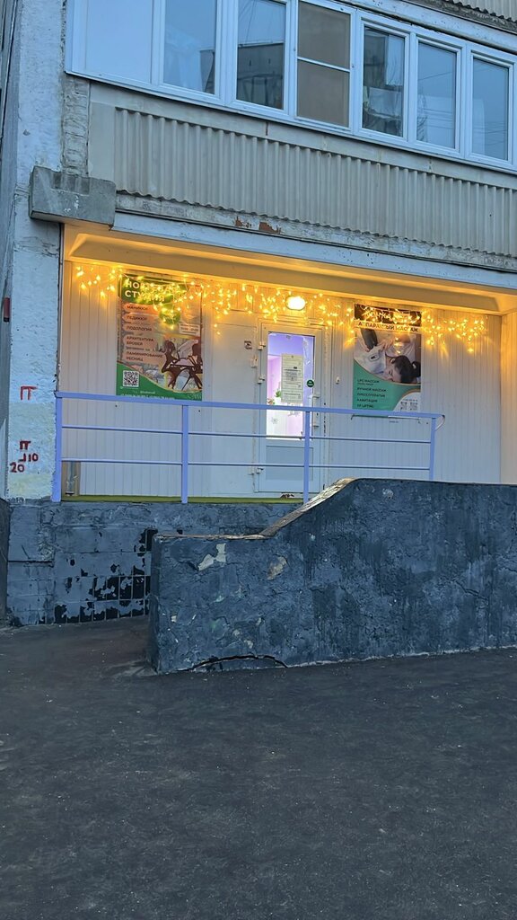 Güzellik salonu A. Z. Studio, Moskova, foto