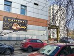 Египетская сила (Lyotchika Pilyutova Street No:50к3), kafe  Saint‑Petersburg'dan