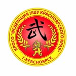 KrasWushu (Telmana Street No:30, mikrorayon Zelyonaya Roshcha), spor kulüpleri  Krasnoyarsk'tan