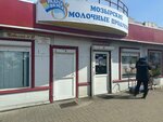 Радуга вкуса (vulica Karpovicha No:20), süt ürünleri satış mağazaları  Gomel'den
