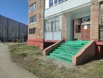 Мастерская по ремонту обуви (Krasnopresnenskaya ulitsa No:5), ayakkabı tamiri  Omsk'tan