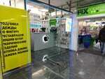 Master Gadget (Aurora Street No:209), cep telefonu aksesuarları  Samara'dan