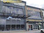 Домашний Шеф на Сытном базаре (Michurinskaya Street No:191В), fast food  Tambov'dan