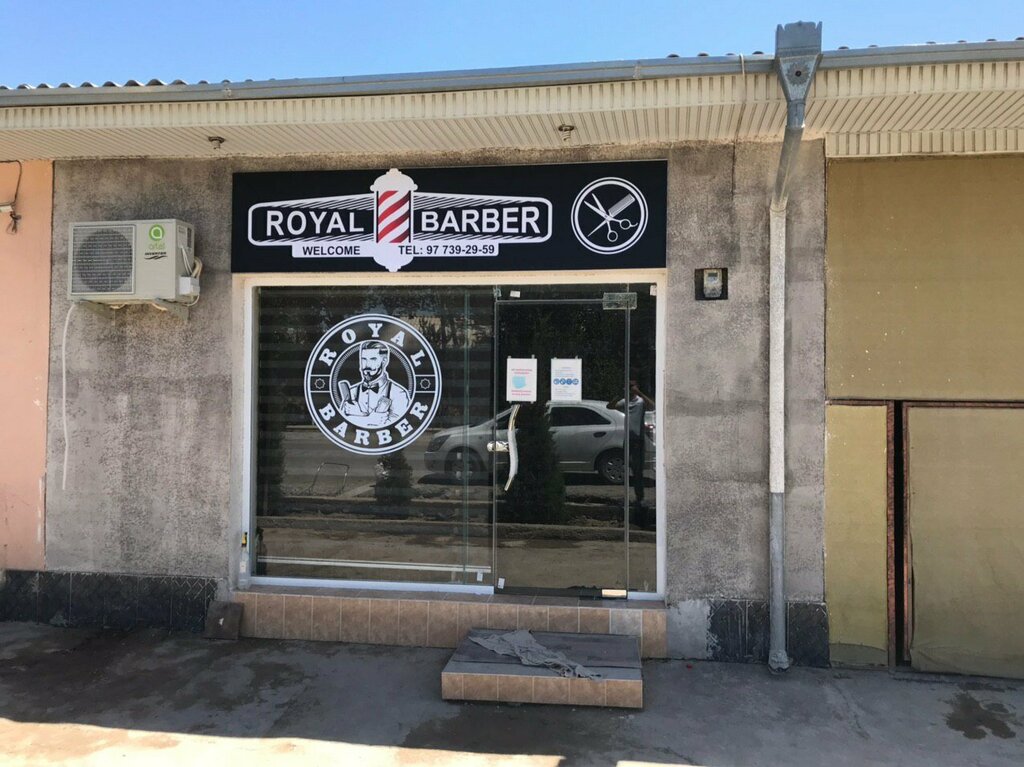 Kafe Fitchi Mangit, , foto