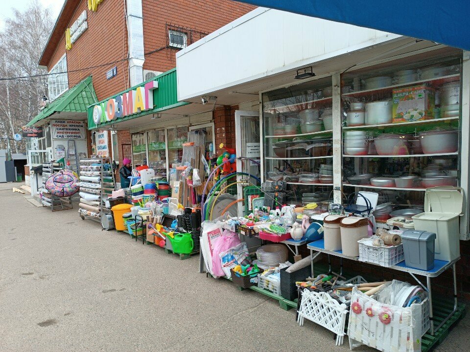 Ev temizlik ürünleri Хозмаг, Kazan, foto