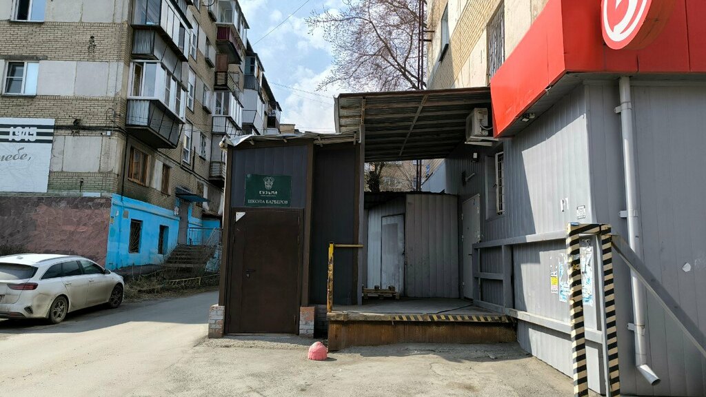 Kuaförler Локоны&Лаки, Çeliabinsk, foto