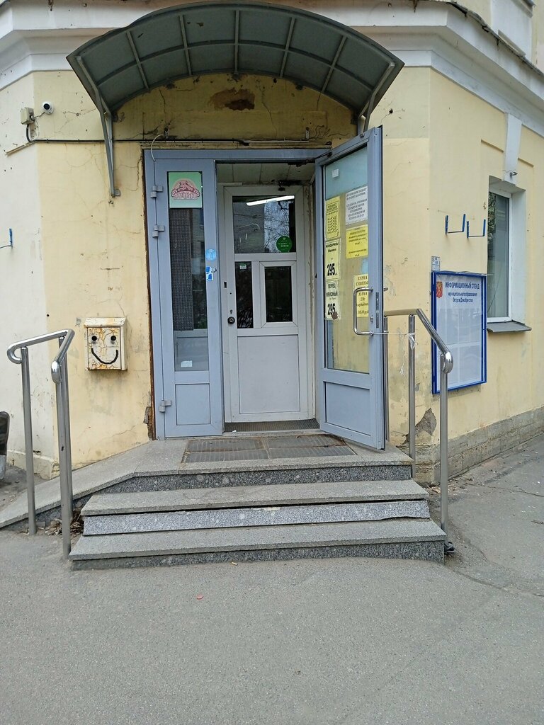 Parsel otomatı Яндекс Маркет, Saint‑Petersburg, foto