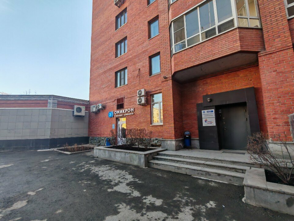 Isıya dayanıklı malzemeler Р-65, Yekaterinburg, foto